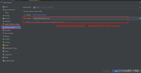 从零开始搭建一个springboot项目环境（保姆级别） day01 从零搭建spring boot项目 csdn博客