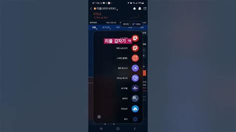 리플 새벽에 갑자기 정신없네 Youtube