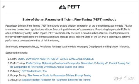 prefix p tuningv2 lora finetune该怎么选择 知乎