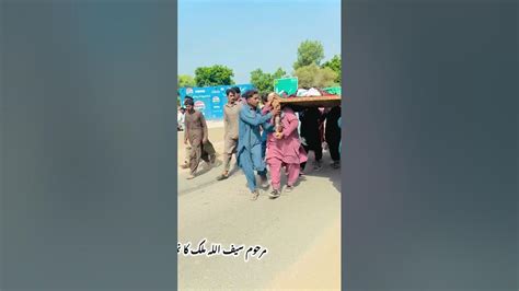 𝐌𝐚𝐫𝐚𝐡𝐮𝐦 𝐒𝐚𝐢𝐟𝐮𝐥𝐥𝐚𝐡 𝐌𝐚𝐥𝐢𝐤 😭𝟏𝟔 𝟎𝟗 𝟐𝟎𝟐𝟓 Youtube