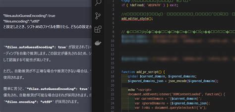 vscodeで開くといつも文字化け… 更新日記の下書き