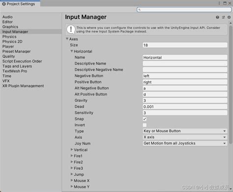 Unity—input类unity Input类 Csdn博客