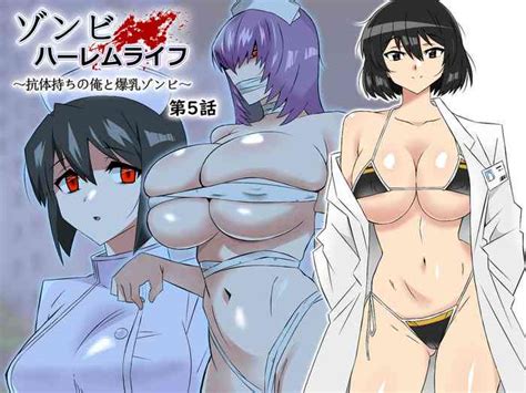 Zombie Harem Life5 Zombie Harem Life5 Nhentai Hentai Doujinshi And Manga