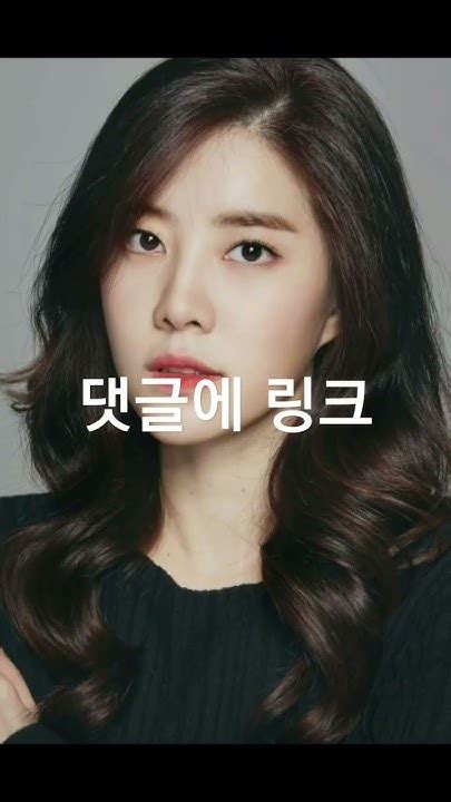 걸그룹 레인보우 멤버 노을 근황 댓글에 링크 Youtube