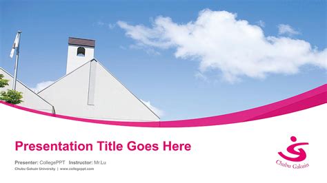 Chubu Gakuin University Course/Courseware Creation PPT Template_CollegePPT