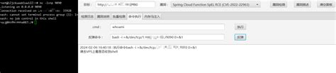 Pituspringexploitgui 一款spring综合漏洞的利用工具，工具目前支持spring Cloud Gateway Rce