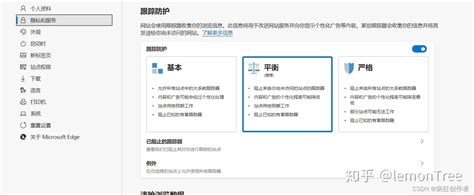 microsoft edge 的体验优点和插件扩展商城的使用 edge插件商店 csdn博客