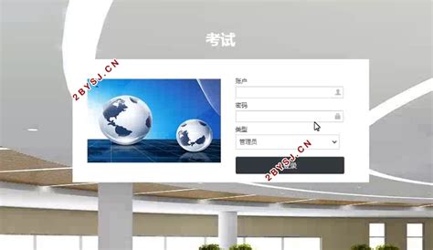 Javaweb 计算机 爱设计资料网
