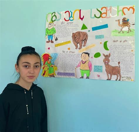 „სულხან საბა ორბელიანის იგავების სამყარო“ კალის საჯარო სკოლის მე 6