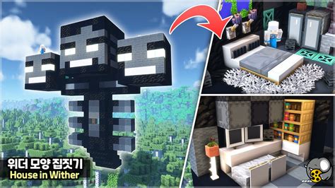 آموزش ساخت خانه های زیبا و مدرن در ماینکرفت ماینکرافت Minecraft