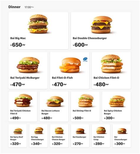 Mcdonalds Menu In Japan 2024