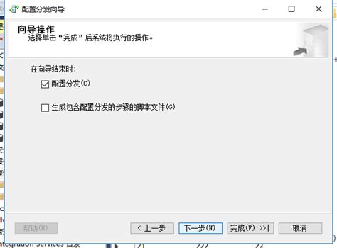 Sql Server数据库 读写分离之发布与订阅 罗分明网络博客