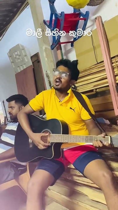 Mali Sihina Kumari Covered By Adithya Senarathne Singersrilanka Singer Sinhala
