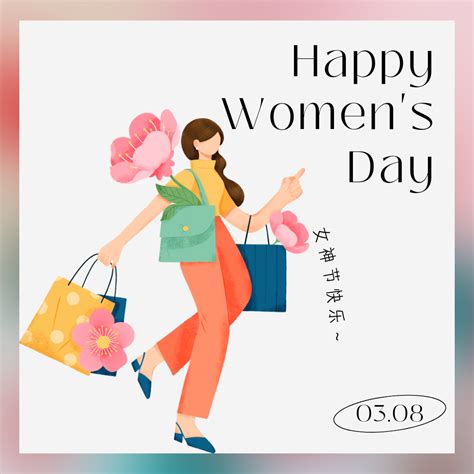 三八女神节文案｜温暖而治愈，送给独一无二的你 知乎