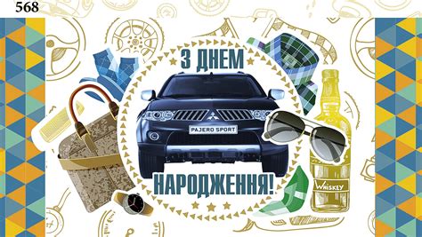 Открытка конверт с днем рождения мужчине 74 фото