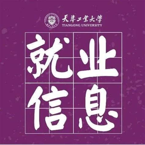 20万 岗位，国家大学生就业服务平台上新5场招聘会 毕业生 高校 行业