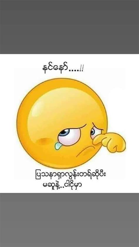 အကောင်းဆုံးသီချင်းများ အသစ်