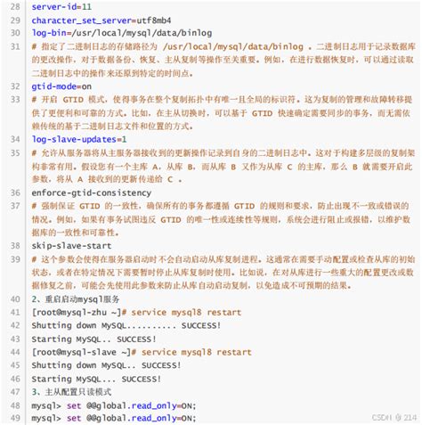 第二十六天培训笔记 Csdn博客