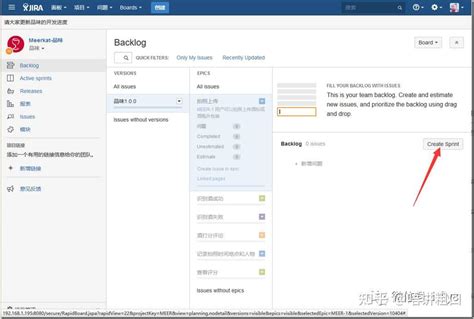 产品经理敏捷管理系列 基于jira的scrum敏捷管理实战 jira中scrum csdn博客