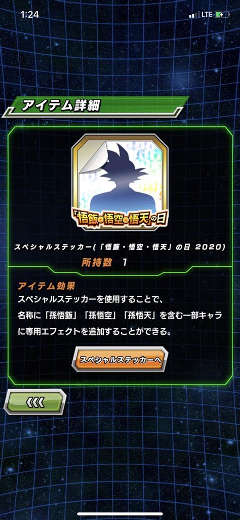 Anyone Know How To Use This R Dokkanbattlecommunity