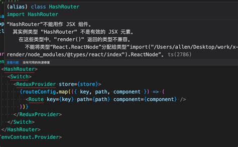 Link Form Render Issue Alibaba X Render Github