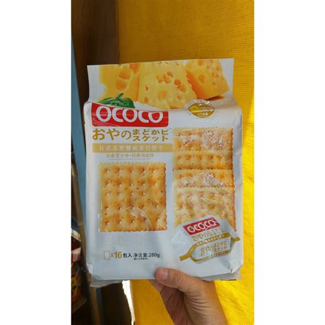 Bánh Ococo Nhật Bản 280g Shopee Việt Nam