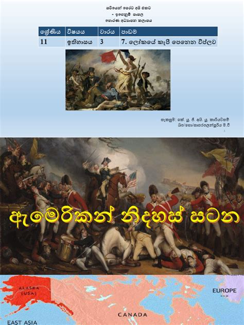lesson 07 pdf