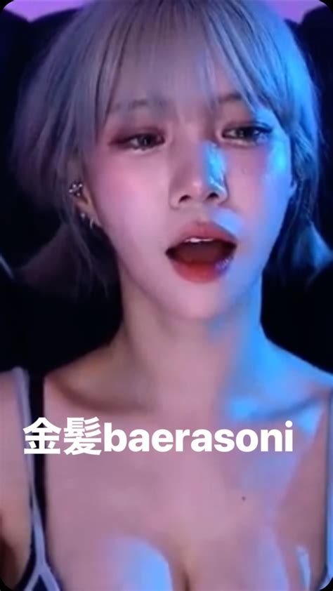 【切り抜き】배라소니baerasoni 베라소니 Baerasoni Ahegao 아헤가오 Instagram
