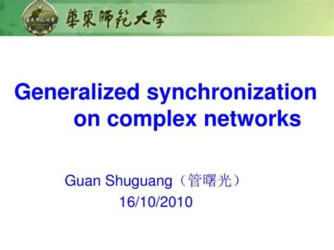 Ppt Generalized Synchronization On Complex Networks Powerpoint Presentation Id