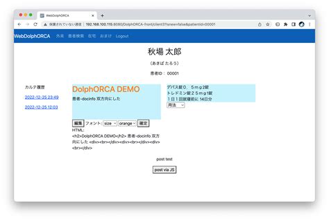 Github Hiroaki Inomatadolphorca Back Binary