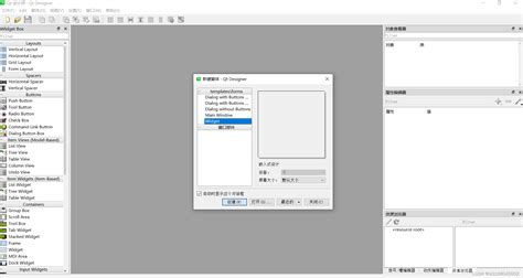 Pyqt5的安装以及使用 Pyqt5怎么打开 Csdn博客