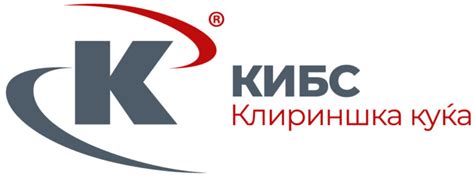 Kibs Ad Skopje Masit