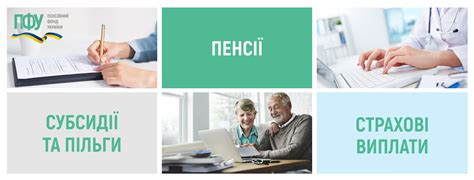 🔹Обмеження пенсій в 2025 році Статтею 46 Закону України “Про Державний бюджет України на 2025