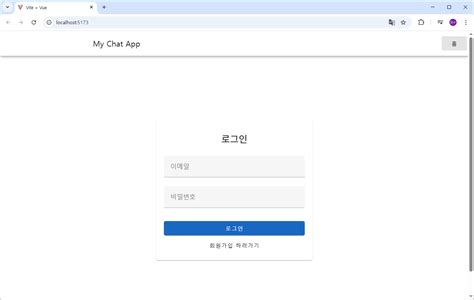2 개발 Firebase Authentication Vue3 Firebase 프로젝트 채팅앱 Vsignal 그랜파 개발자의 풀스택 공부
