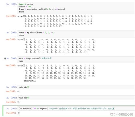 （13）numpy基础5：random模块 伪随机数生成及使用numpy Random Uniform 假随机 Csdn博客