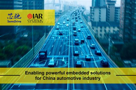 Iar Embedded Workbench For Arm集成开发环境已全面支持芯驰科技9系列soc和e3系列mcu 生态合作新闻中心芯驰科技semidrive 官网