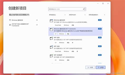 C窗口设计，系统加载页面设计vs加载页面 Csdn博客