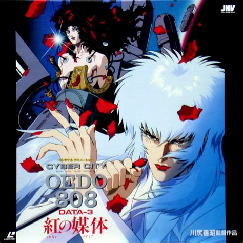 Cyber City Oedo 808 Alchetron The Free Social Encyclopedia