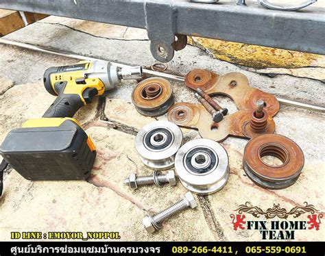 ช่างซ่อมประตูรั้ว สายไหม คลองถนน ออเงิน สุขาภิบาล 5 เพิ่มสิน จันทรุเบกษา ทหารอากาศ วัดเกาะ กู้