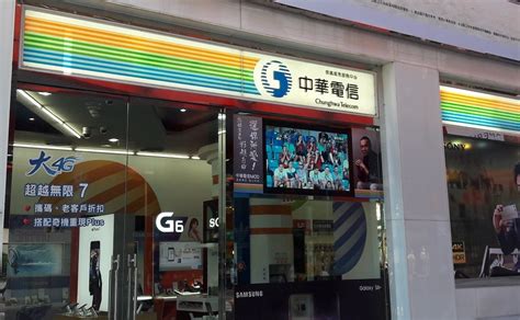 中華電信招考起薪近 萬電信龍頭成新世代最嚮往企業 最新消息 三民輔考