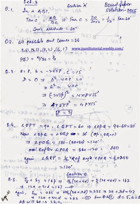 Cbse Class 10th Mathematics Cbse Board Question Paper Solution 2015