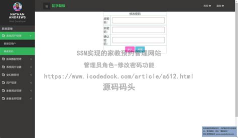 专业的源码分享和技术分享网站 源码码头