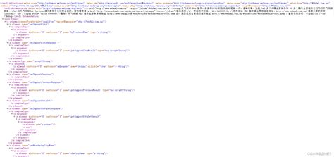 Webservice调用对接第三方系统webservice调用wsdl拼接 Csdn博客