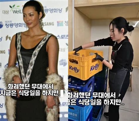 ‘조폭마누라3 톱모델 이기용 식당 설거지하는 근황 “인생 달라져도 괜찮아”