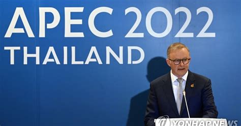 중국과 관계개선 노리는 호주 Cptpp 대만 가입 반대하나