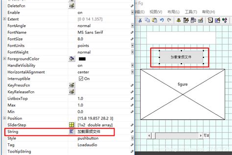 基于matlab gui的简易数字均衡器设计 音乐信号数字均衡器设计 csdn博客