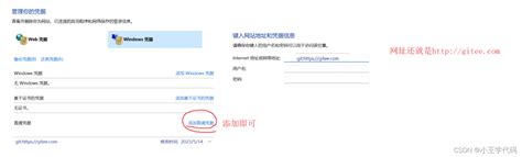Linux系统下使用git的三板斧以及报错处理 阿里云开发者社区