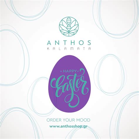 Anthos Cannabis Kalamatas