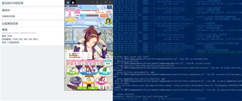 养成目标达成后报错及部分问题 · Issue 7 · Shiokazeumamusumeautotrainer · Github