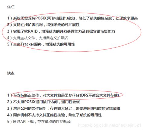 centos 7 安裝fastdfs v6 0 3 航行学园